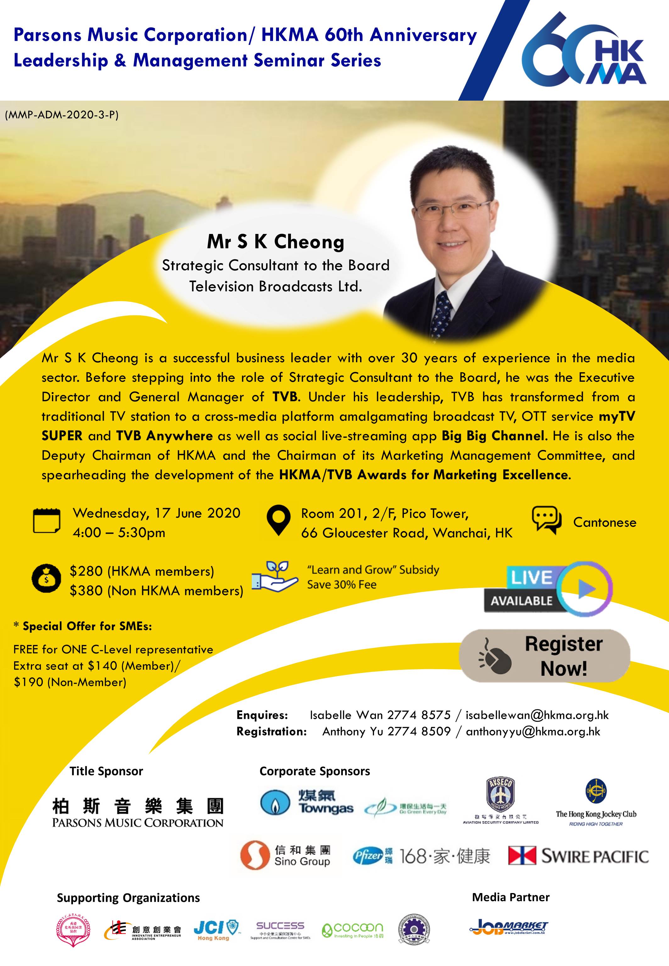 Support and Consultation Centre for SMEs